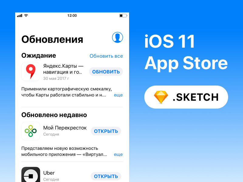 iOS 11 Apple App Store Freebie - Download Sketch Resource - Sketch Repo
